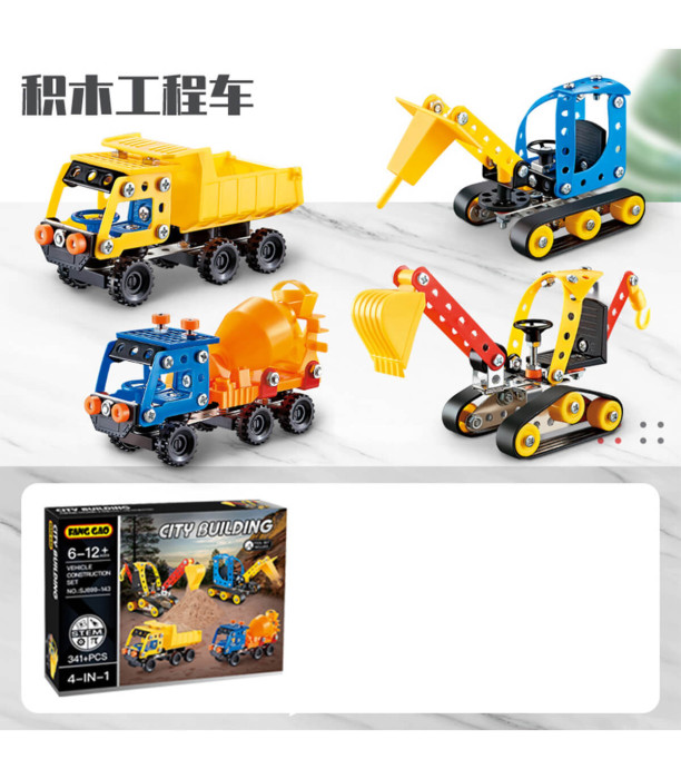 4 IN 1 METAL CONSTRUCTOR CONSTRUCTION MACHINES 341 PARTS